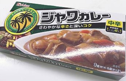 Japanese House Foods JAVA curry roux 185g medium hot for 9 servings | eBay