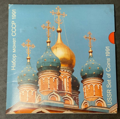 USSR SET OF COINS 1991 | eBay