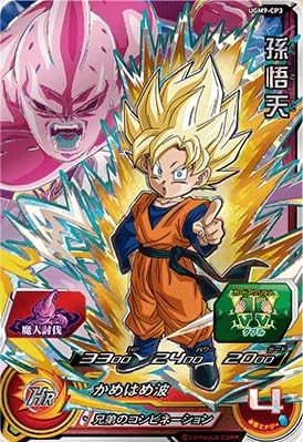 Super Dragon Ball Heroes UGM9-CP3 Son Goten CP | eBay