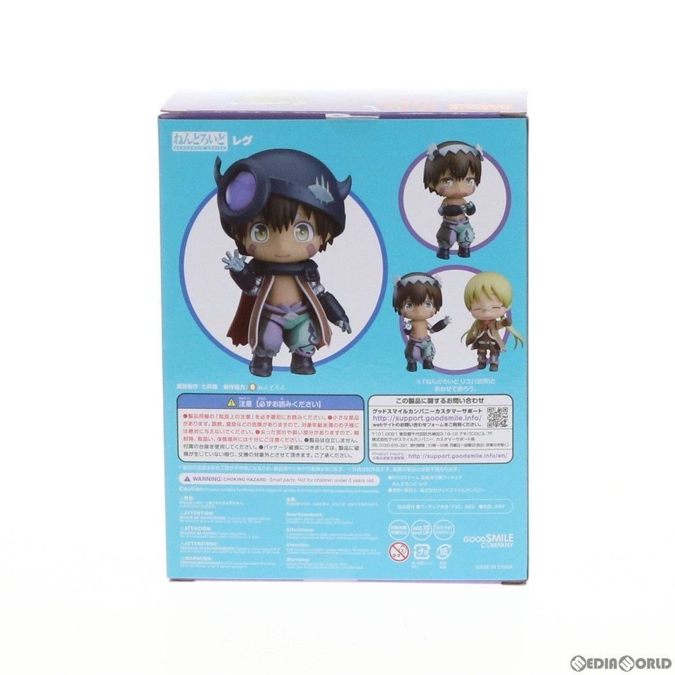 Made In Abyss Nendoroid Reg Abbadon Movable Used No Charger Available ...