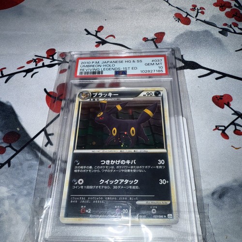 Pokemon PSA 10 Umbreon Reverse Holo Japanese Reviving Legends 037/080 L2 | eBay