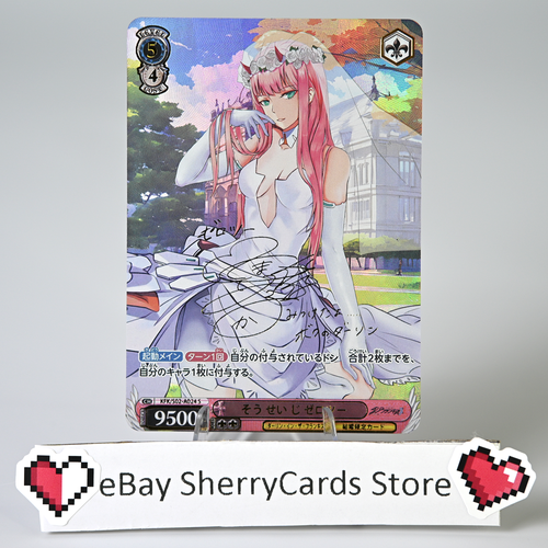 Zero Two 02 Doujin Card DARLING in the FRANXX Goddess SherryCard Custom ...