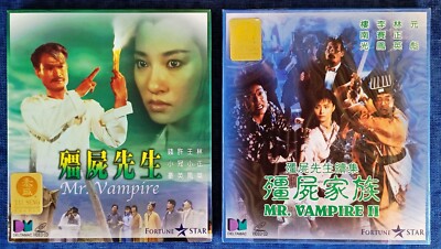 MR. VAMPIRE + MR VAMPIRE 2 - (2) VIDEO CD LOT - DELTAMAC - MADE IN HONG ...