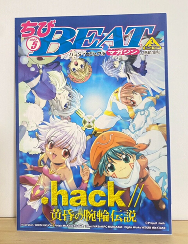 .hack Legend of the Twilight Chibi Beat Magazine 2003 Vol.5 Bandai Visual | eBay
