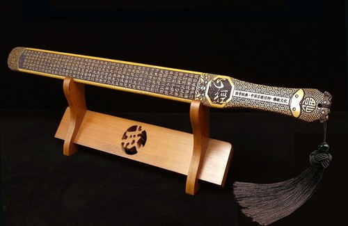 Bamboo Spanking Ruler Punishment Paddle Heart Sutra Buddhism Scripture ...