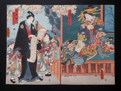Prints - Ukiyo-E Shunga