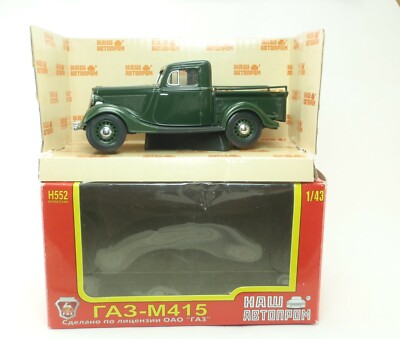 New GAZ-M415 PickUp Black Diecast Model Car by Nash Avtoprom Scale:1/43 ...