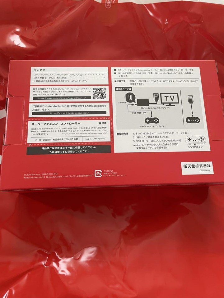 Nintendo Switch Online Super Famicom Controller JAPAN | eBay