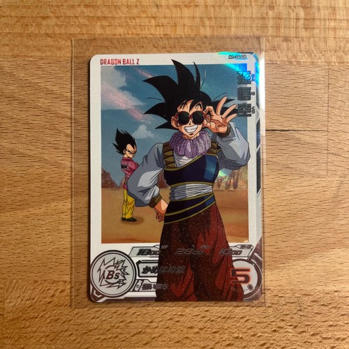 Super Dragon Ball Heroes Son Goku Vegetable H1-34 DA Dramatic Art ...