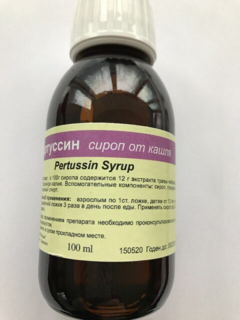 Pertussin Syrup 3.4 FL Oz/100 Ml for sale online | eBay