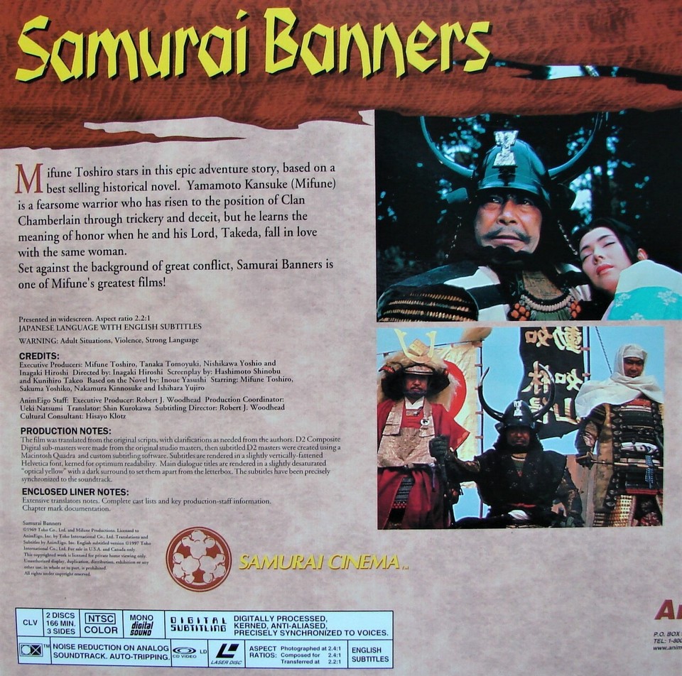 SAMURAI BANNERS Toshiro Mifune Japan Samurai Cinema ENGLISH subtitles ...
