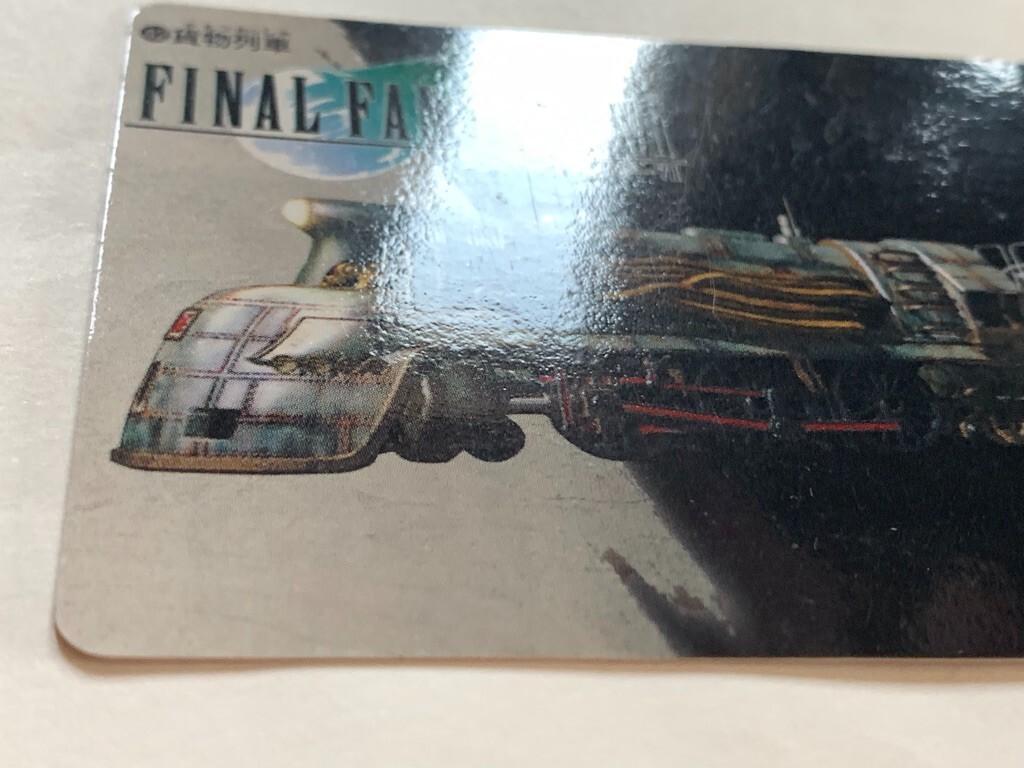 cargo train FINAL FANTASY VII FF7 SQUARE japanese card Japan Bandai No ...