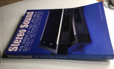 Stereo Sound Magazine Issue 2000 For Audio Hi Fi In Korean Over 415 ...