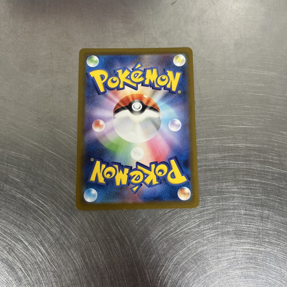 PokemonTCG - Jynx ex - Double Rare SV2a: Pokemon Card 151 124/165 NM ...