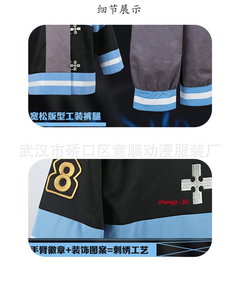 Men Fire Force Fire Brigade Uniform Shinra Kusakabe Halloween Cosplay ...