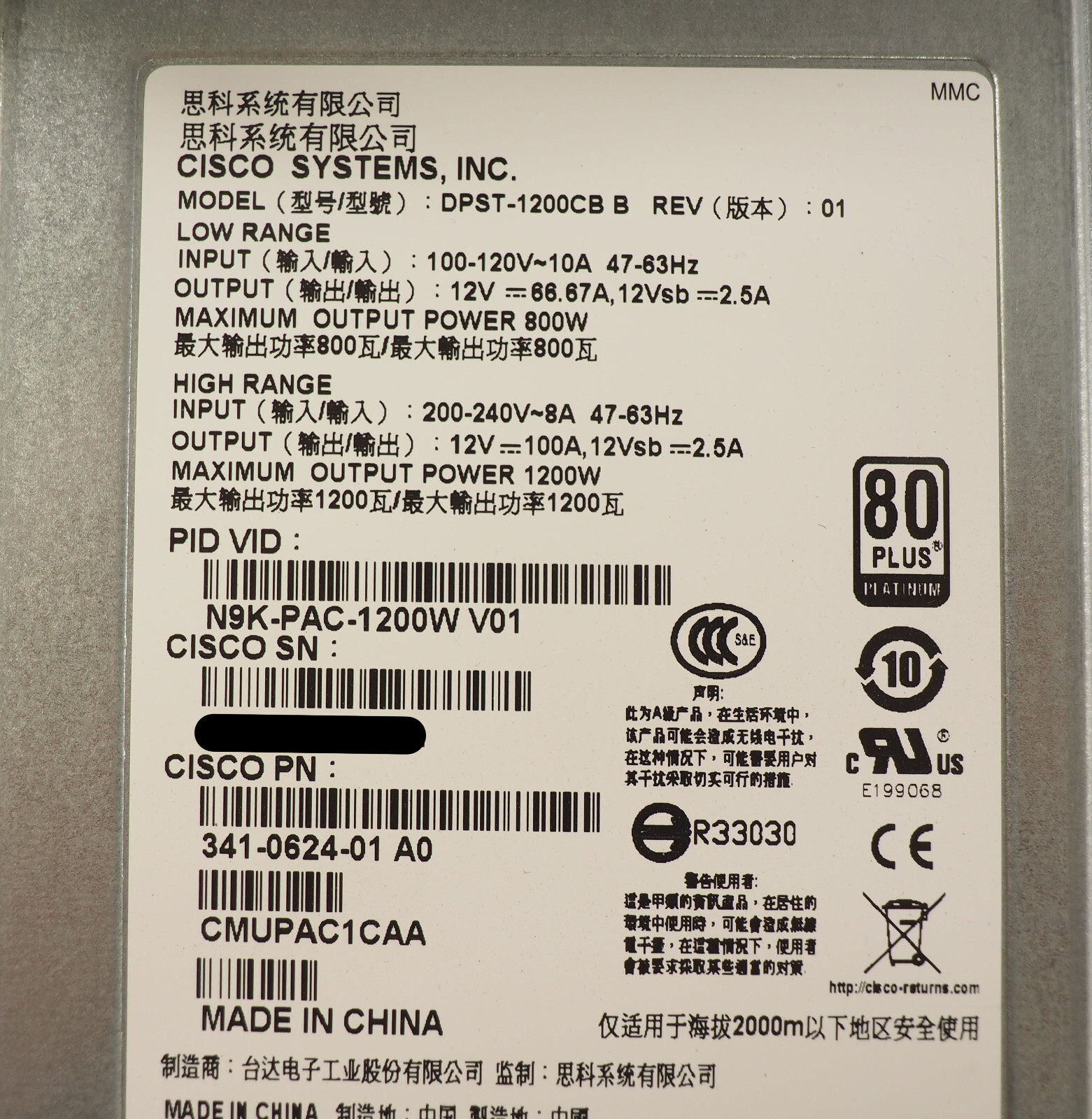 Cisco N9K-C9336PQ Nexus 9336PQ 36-Port 40Gb/s QSFP+ ACI Switch Dual ...