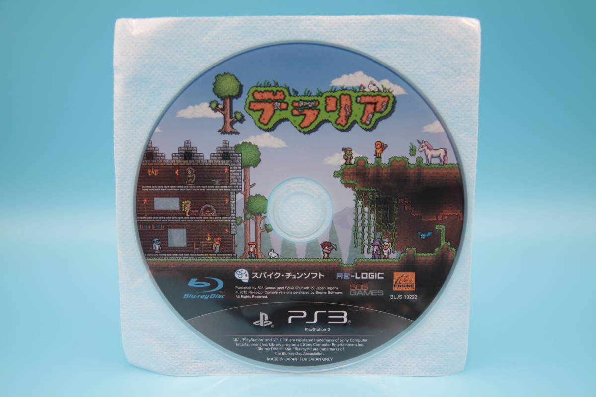 Ps3 Software Only Terraria Sony Playstation 3 Game 627 | eBay