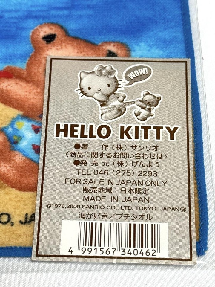 Sanrio Hello Kitty Sunburn Towel Sunburn Kitty Petit Towel | eBay