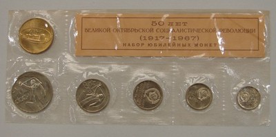 Russia USSR 1967 5pc Mint Coin Set - Sealed - 50 Years of Socialist ...