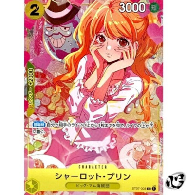 Charlotte Pudding ST07-008 Promo Girls Edition Premium Card ONE PIECE ...