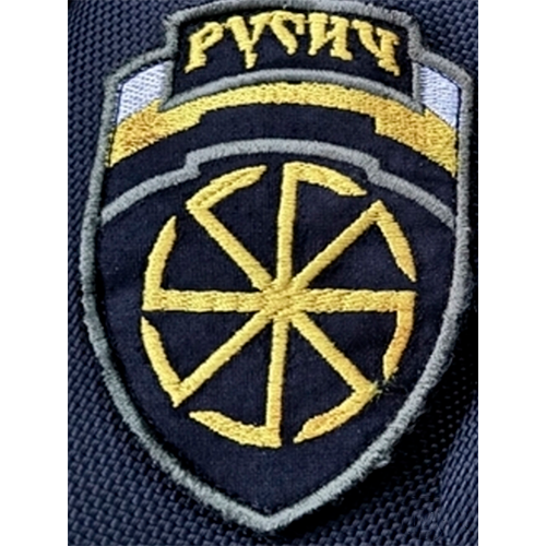 TACTICAL PATCH OF THE RUSSIAN ARMY "RUSICH" | eBay