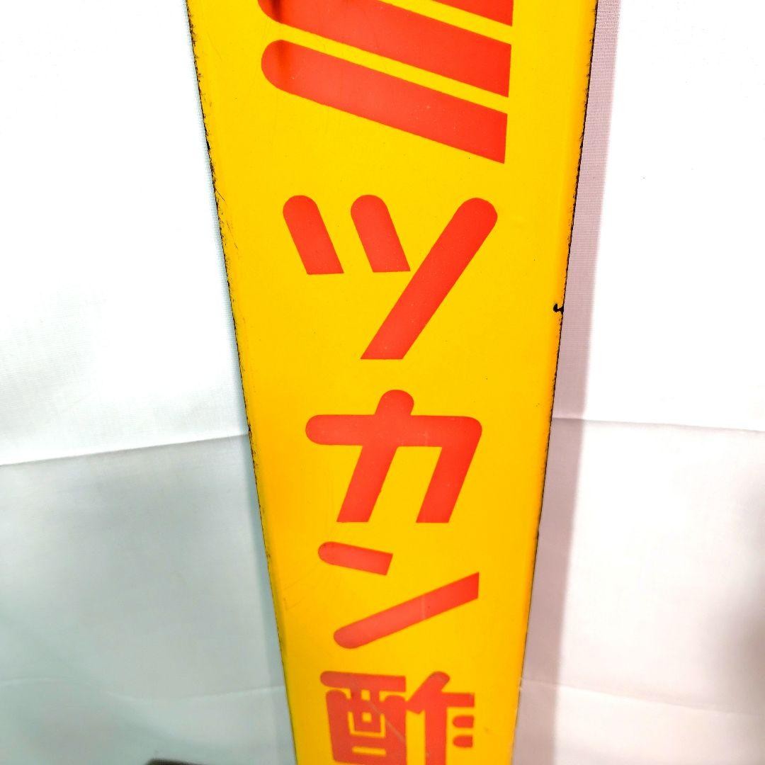 Vintage Japanese Mizkan Vinegar Enamel Sign Signboard Retro Advertising ...