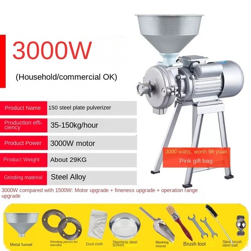 Powdering Pulverizer Home Grinding Machine Dry and Wet Grinding Machine ...