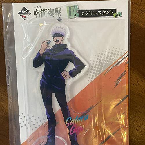 Ichiban Kuji Ju-Jitsu Kaisen 2 Volume 2 E Acrylique Socle Gojo Satoru ...