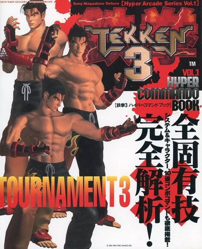 Strategy Guide AC Sony Magazine TEKKEN 3 Hyper Command Book | eBay