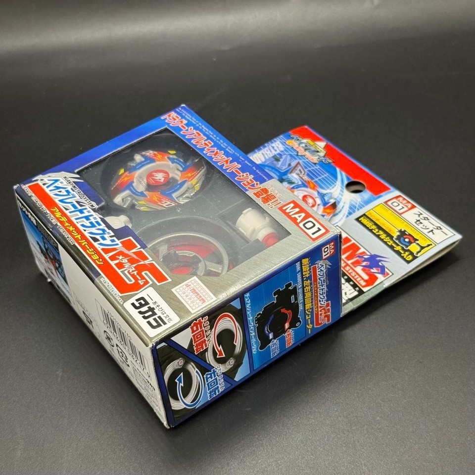 Dragoon MS Ultimate Version MA01 MSUV Takara HMS Beyblade G-Revolution ...