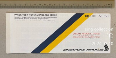 1981 SIA Singapore Airlines Passenger Special Regional Ticket for ...