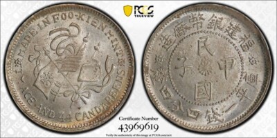1924 CHINA FUKIEN 20CENTS PCGS 65 TOP POP | eBay