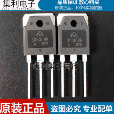 2pcs D13009K Integrated Circuit IC TO-3P | eBay