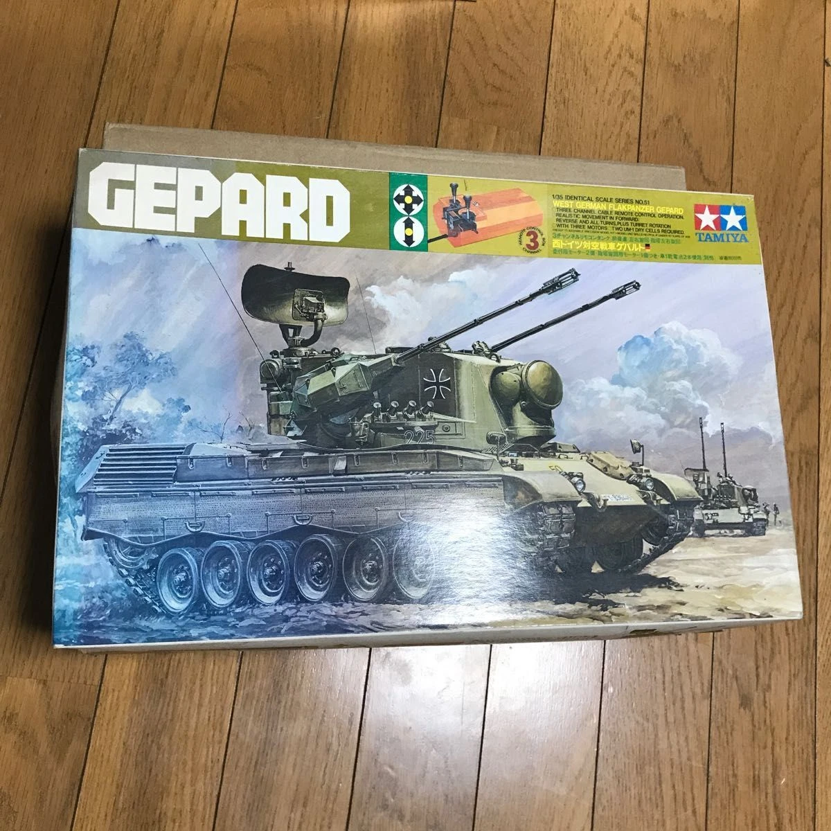 Tamiya Remote Control Tanks