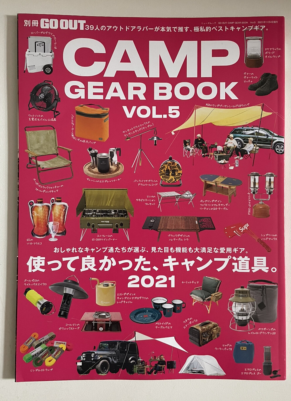GO OUT JAPAN MAGAZINE CAMPING GEAR BOOK VOL. 5 2021 EDITION | eBay