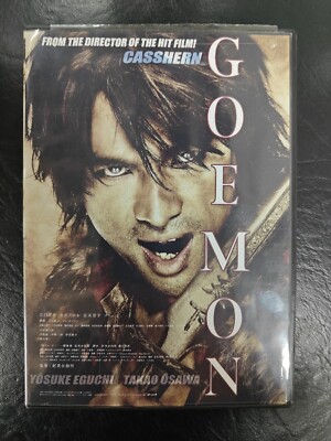 Goemon DVD Uncut W/ English Subtitles | eBay