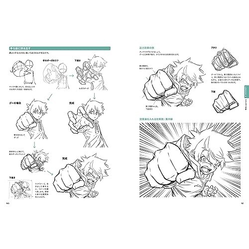 How To Draw Hand Acting Directing Technique Male Man Character Japan ...