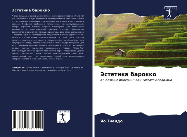 Jestetika Barokko von Yao Tchendo (2021, Taschenbuch) online kaufen ...