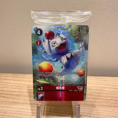 Digimon Card Game Chinese 2024 New Year Red Packet RB1-006 Gammamon ...
