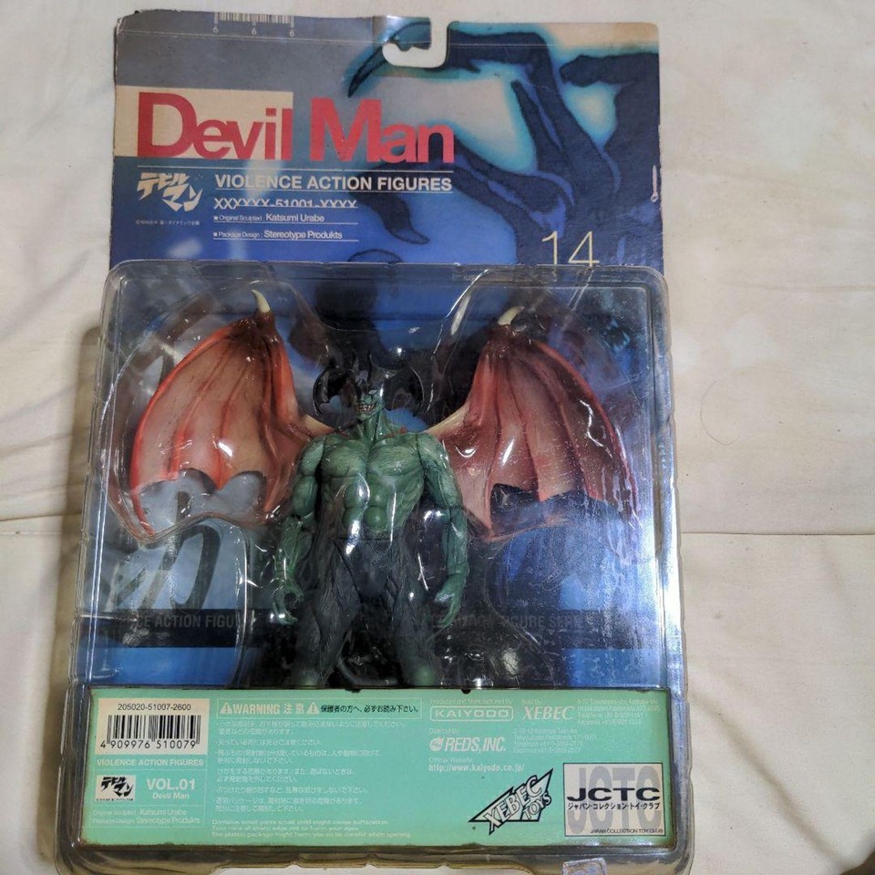 Devilman Violence Action Figures & Miracle Action Figure Set - Vintage ...
