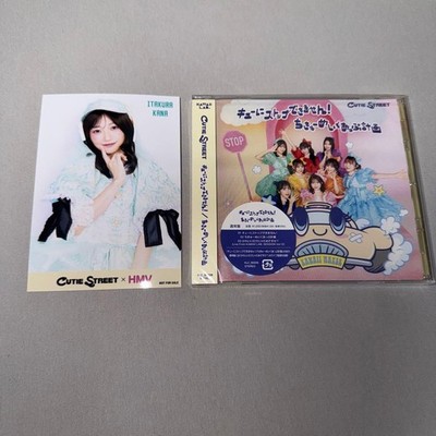 [CUTIE STREET Kana Itakura] 2nd single CD + appendix | eBay