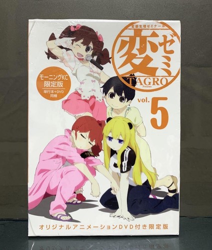 Hentai Seminar 5 with DVD TAGRO #PF737Z | eBay