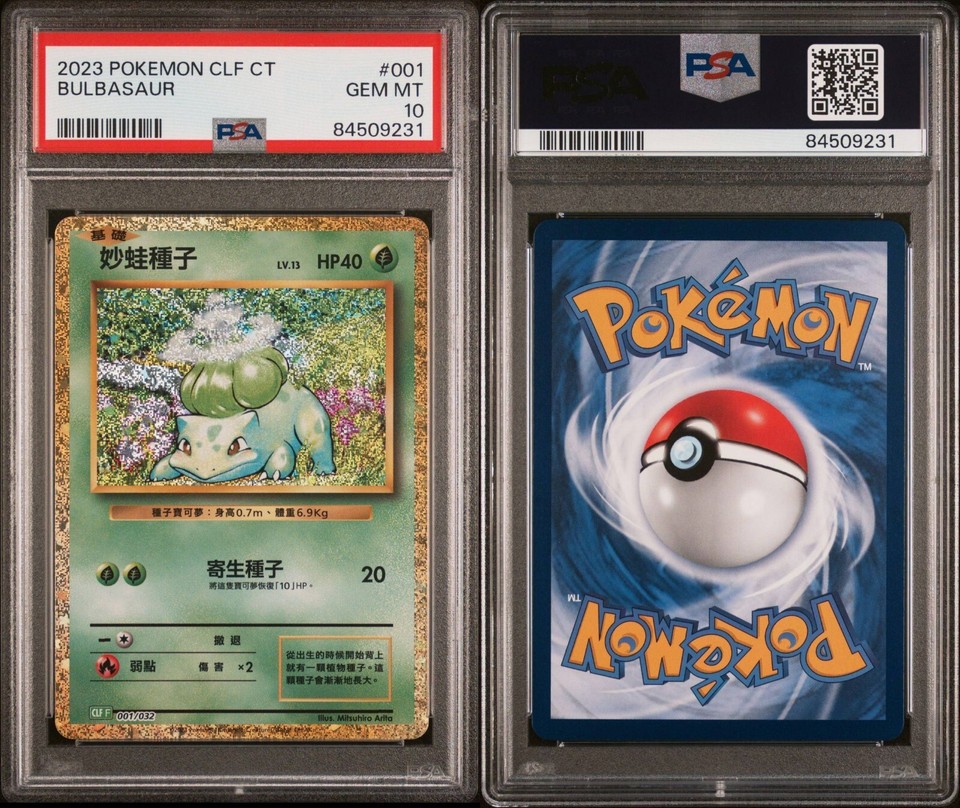 PSA 10 GEM MINT Chinese Bulbasaur 001/032 Classic Venusaur Deck Holo ...