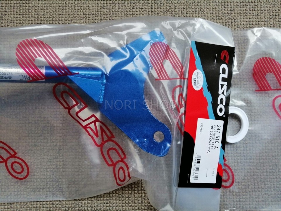 CUSCO Front Strut Tower Bar For 79-83 DATSUN 280ZX S130 Fairlady Z Type ...