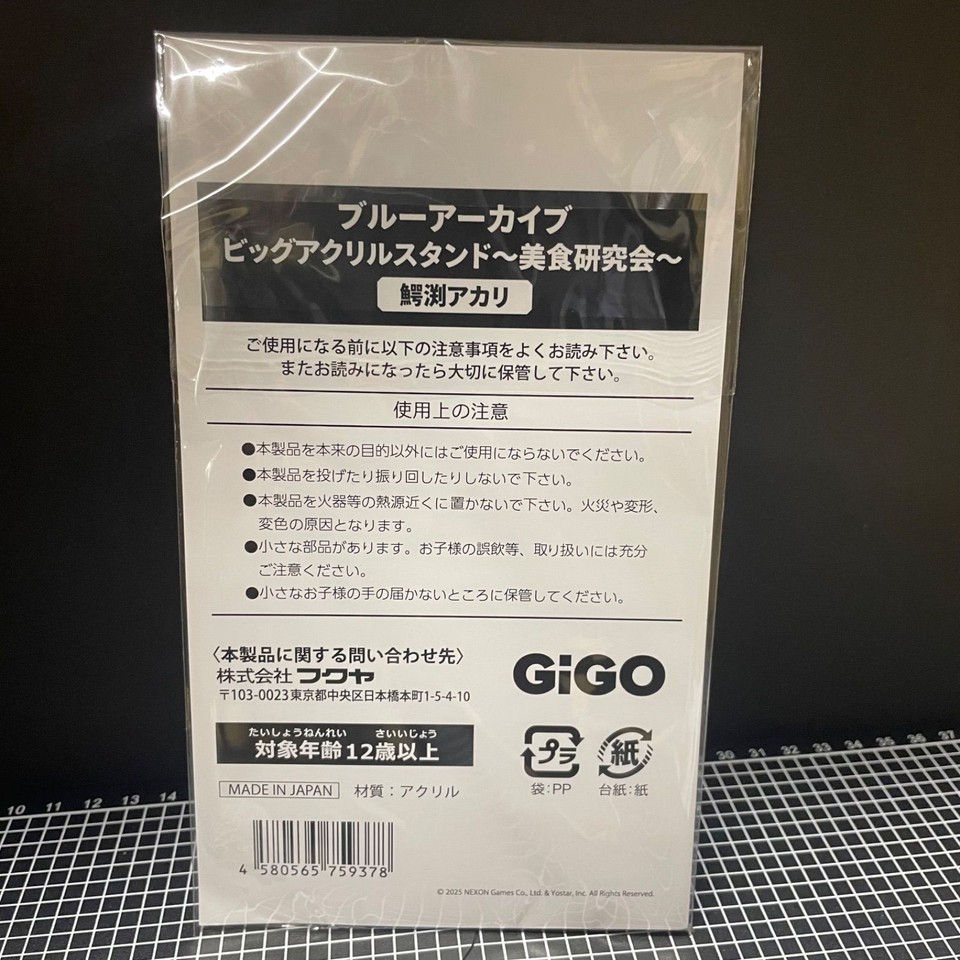 Akari Wanibuchi Acrylic Stand Figure GiGO Blue Archive Character Goods ...