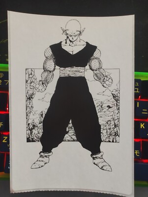 Piccolo DBZ Dragon Ball Z Retro Nostalgia Sticker Holographic Water ...