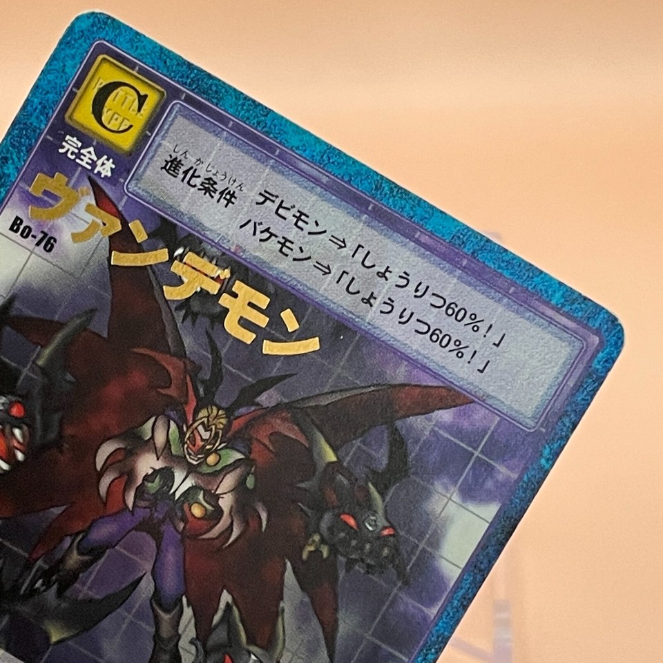 Vamdemon Digimon card TCG Game Carddass Japanese Digital Monster BANDAI ...