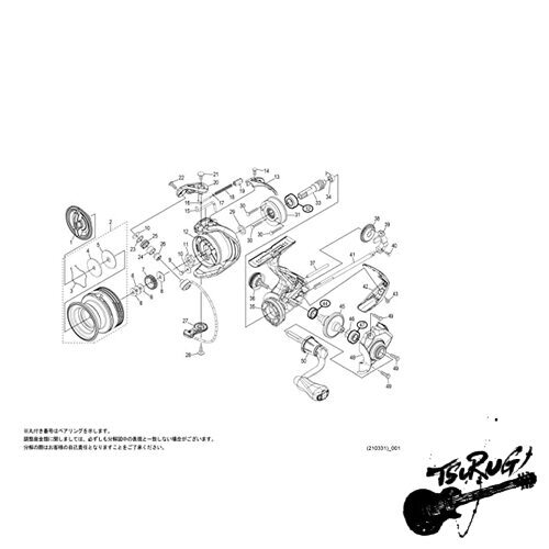 Genuine parts 21 Nexserve 2500 N2515 Drag knob assembly Part No 101F1 ...