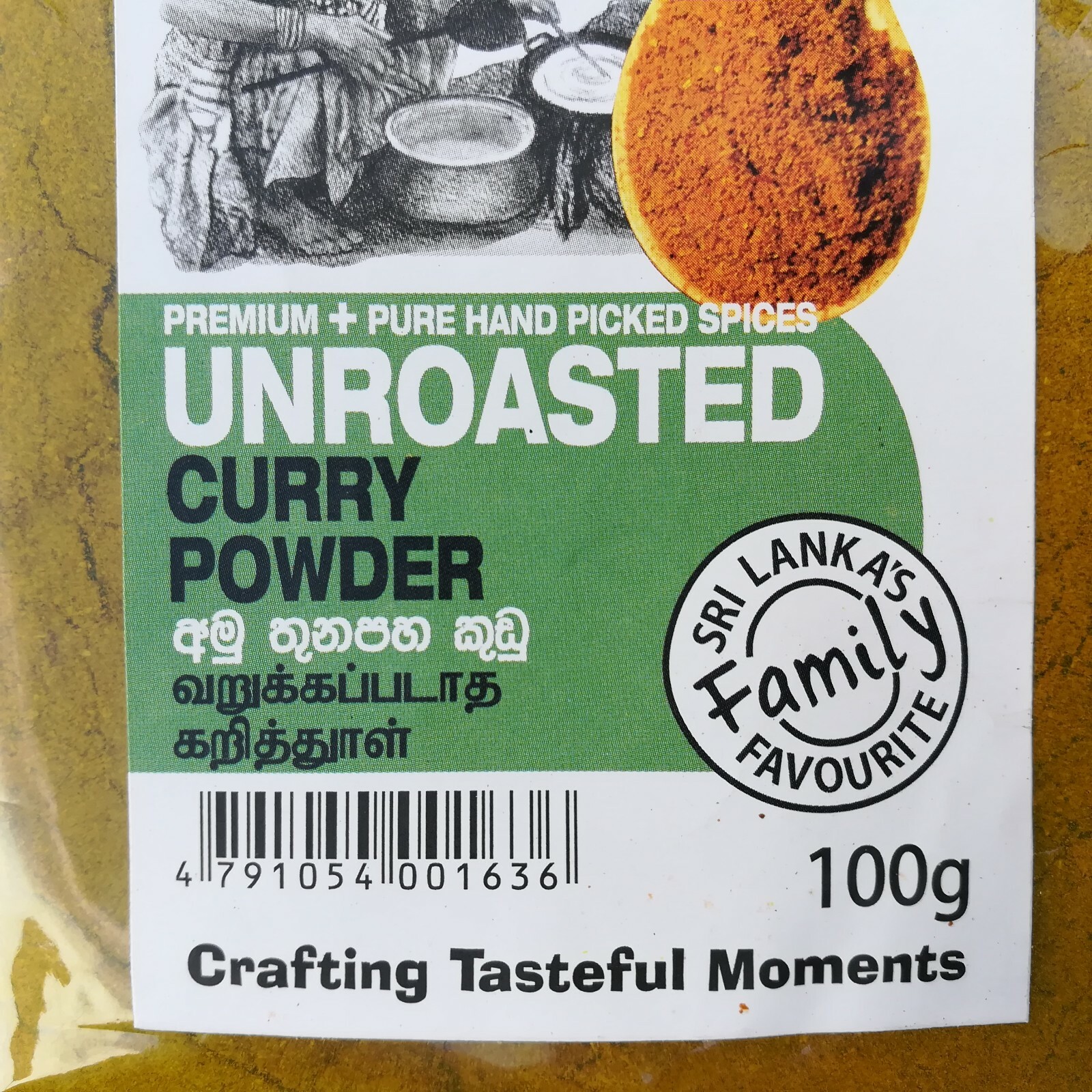 MA'S Unroasted Curry Powder Pure Ceylon Best Quality Spices Sri Lanka ...