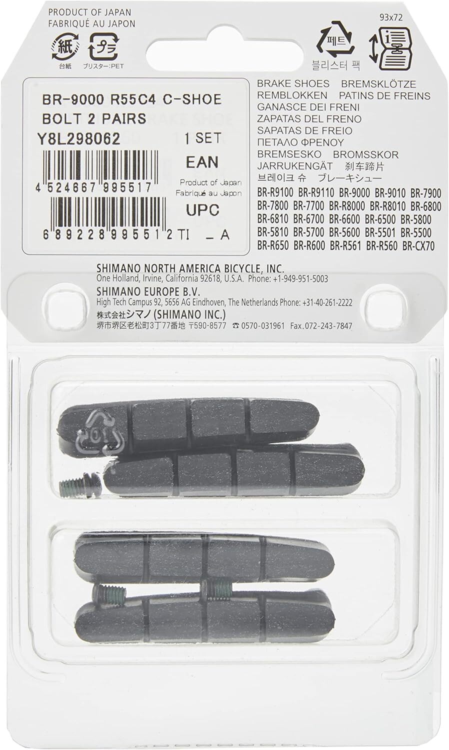 Brake Pad Set R55C4 Dura-Ace BR-9000/7900 ETC 2 Pack Uni 4524667995517 ...